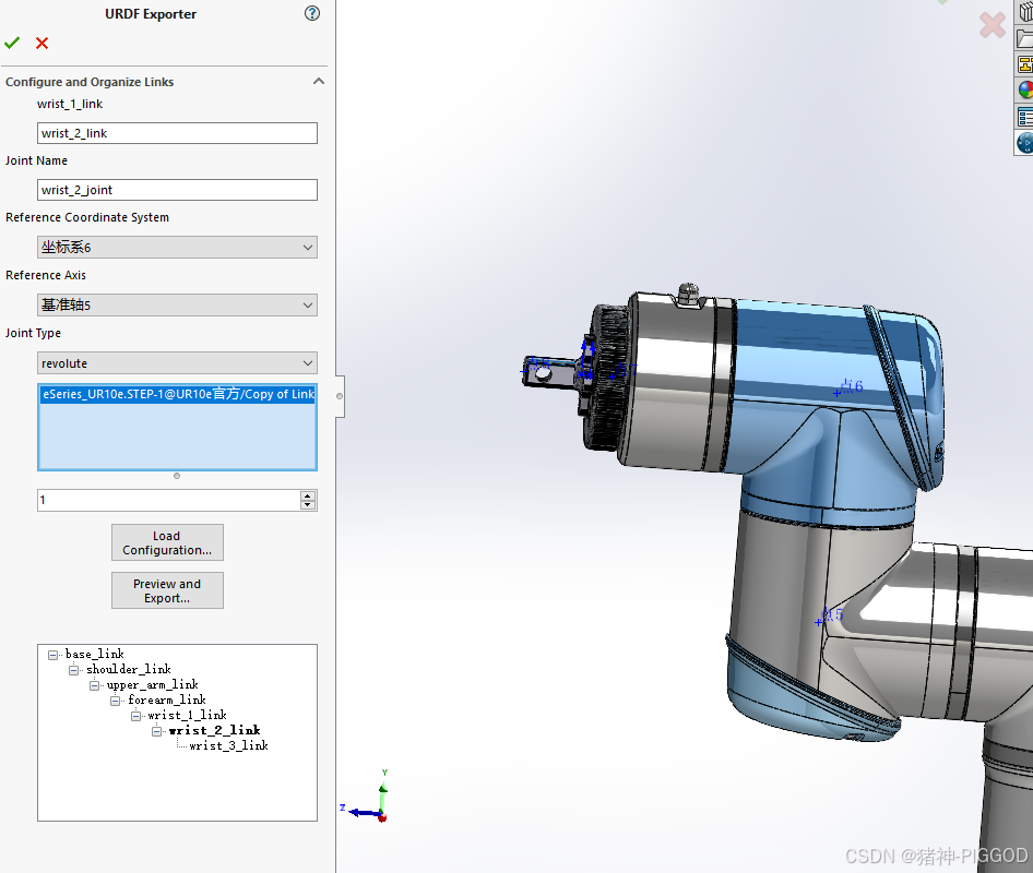 《补充》将STEP格式UR10e机器臂模型使用SOLIDWORKS导出成urdf格式模型，并使用moveIt！配置后，驱动真实UR10e机器臂 ...