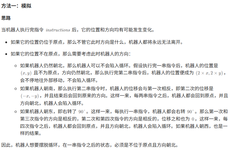 学习python第8天 Csdn博客 1607