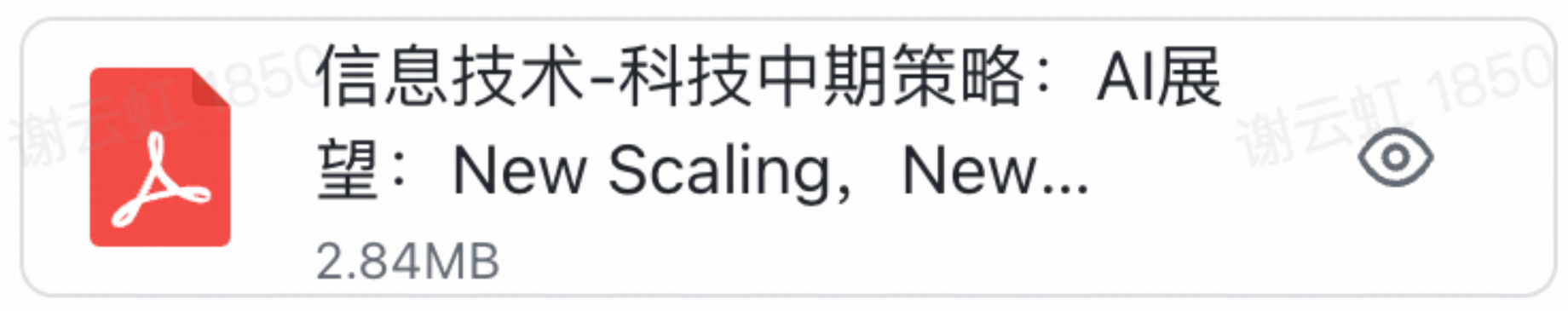 【AGI】全球多模态模型开源新标杆-GLM-4.5V-CSDN博客