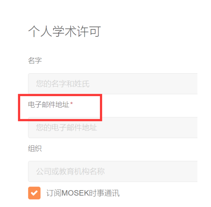 cvx +mosek 3安装_cvx mosek-CSDN博客