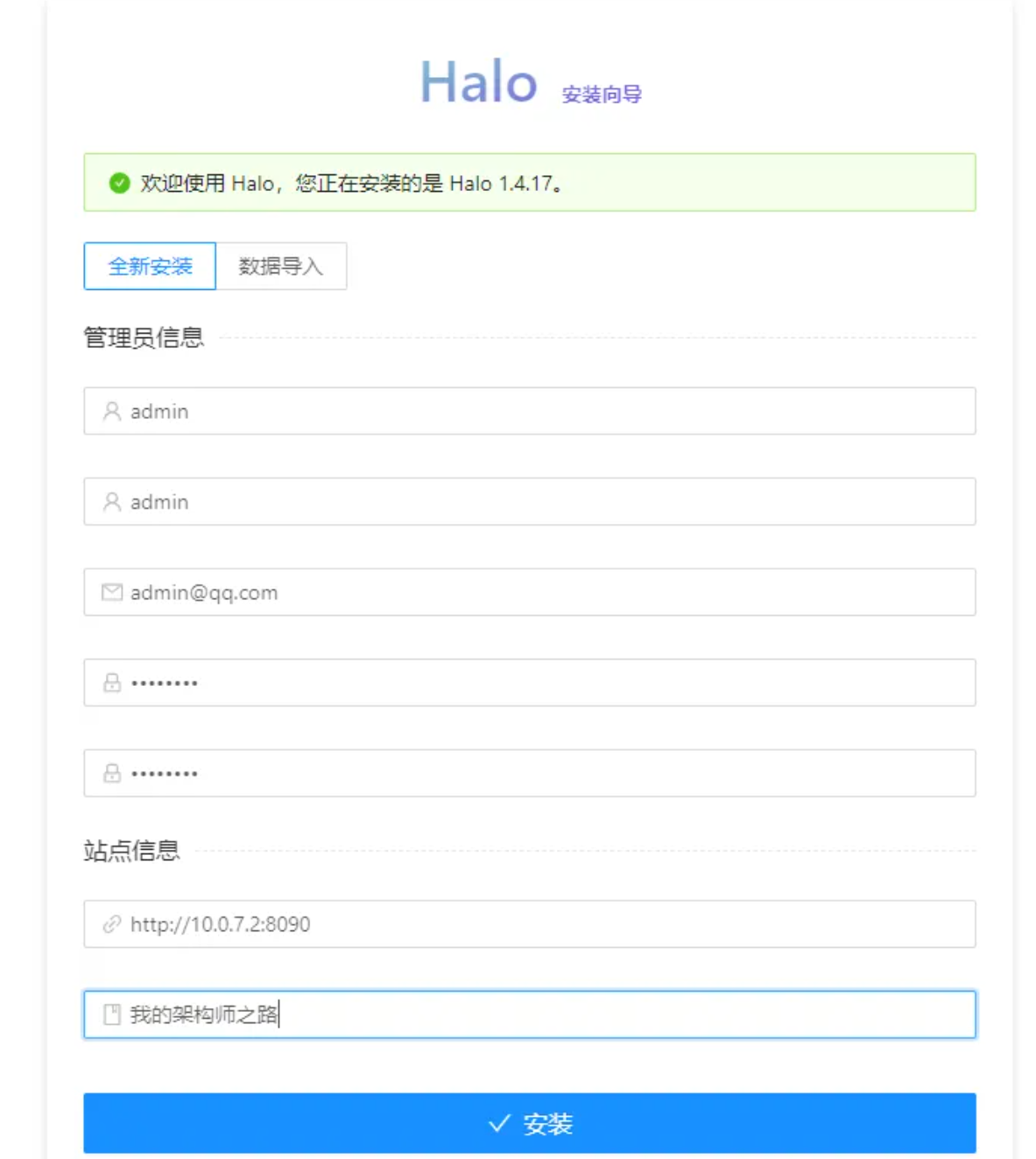 Skywalking安装部署使用教程_skywalking使用教程-CSDN博客