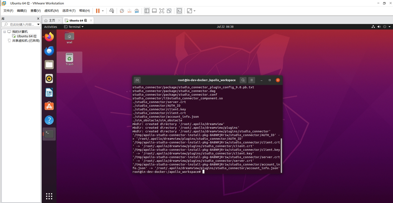 课程2：Dreamview+工具使用_dreamview 如何加载数据-CSDN博客