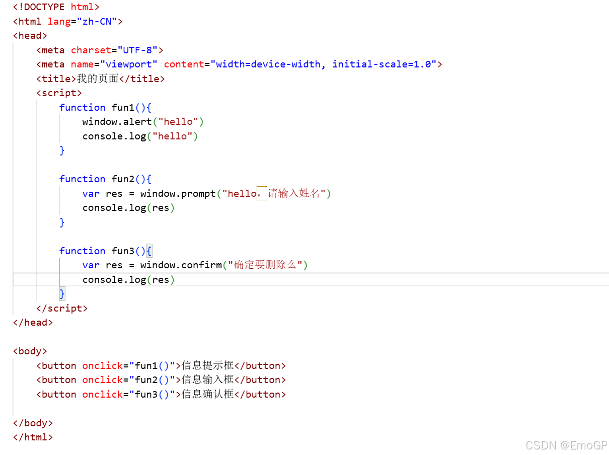 【JavaWeb】JS_BOM编程_window对象常见API-CSDN博客