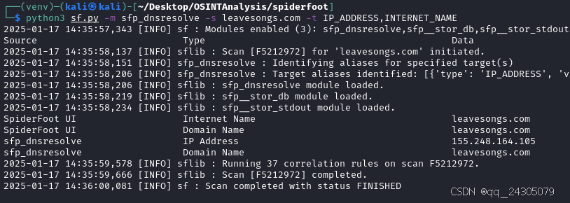 SpiderFoot：一款强大的开源OSINT神器！全参数详解教程！Kali Linux 教程！-CSDN博客