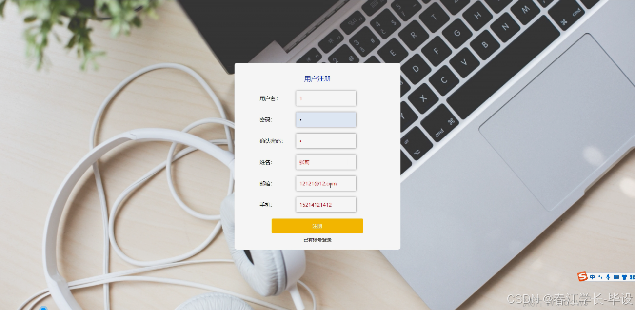 Springbootvue基于springboot的垃圾回收系统【开题程序论文】 Csdn博客