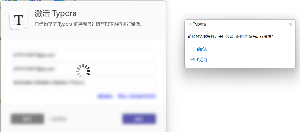 Typora下载与激活-CSDN博客