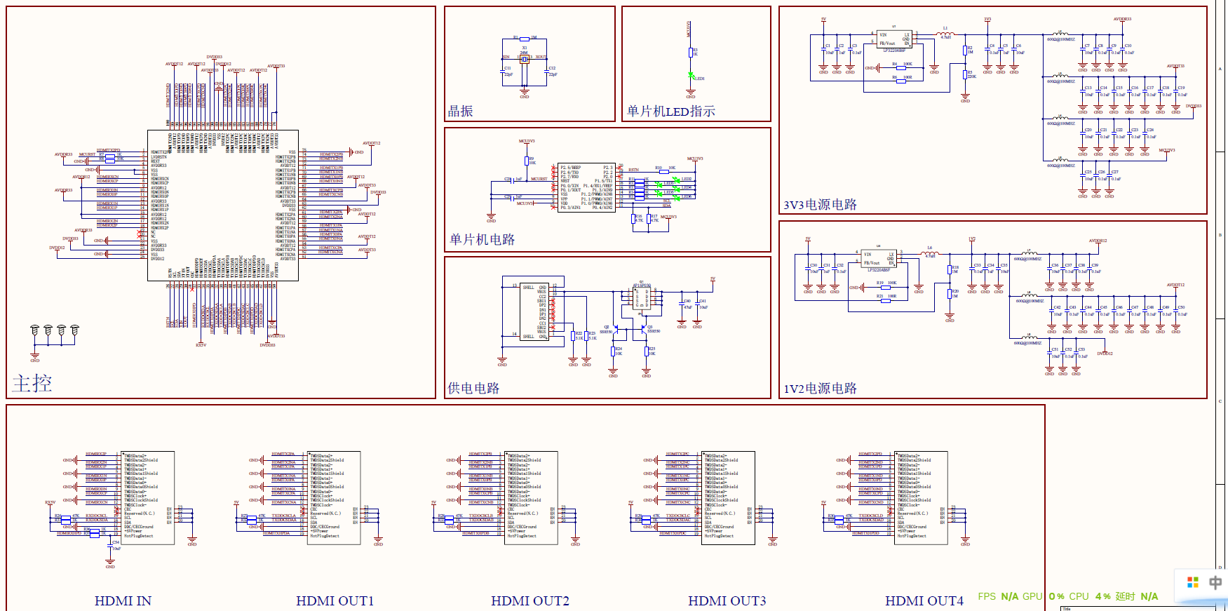 关于MS9334 HDMI同屏器芯片的使用问题-CSDN博客