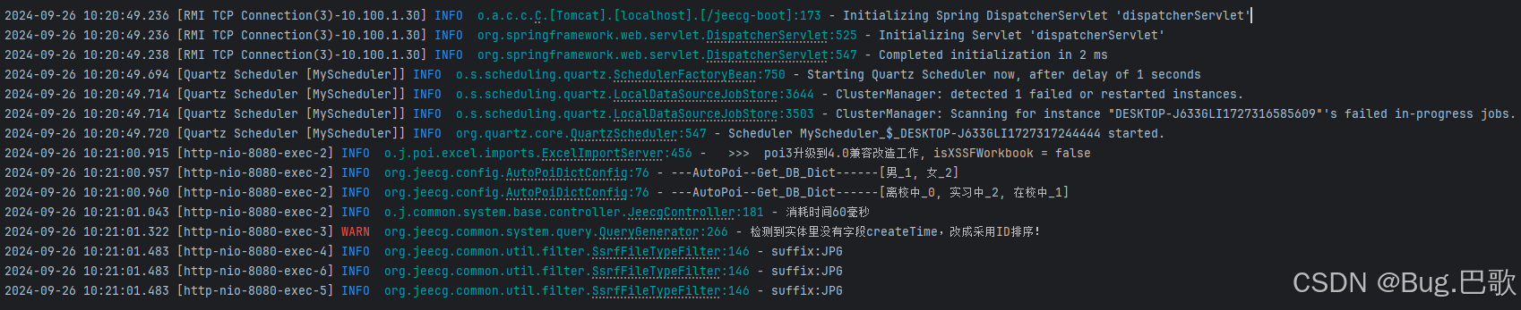 JeecgBoot导入出现临时文件无法删除并且Excel显示图片_failed to deleted temporary file used for part-CSDN博客