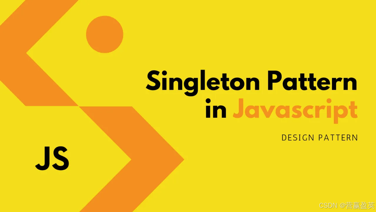 Simplest/cleanest way to implement a singleton in JavaScript-CSDN博客