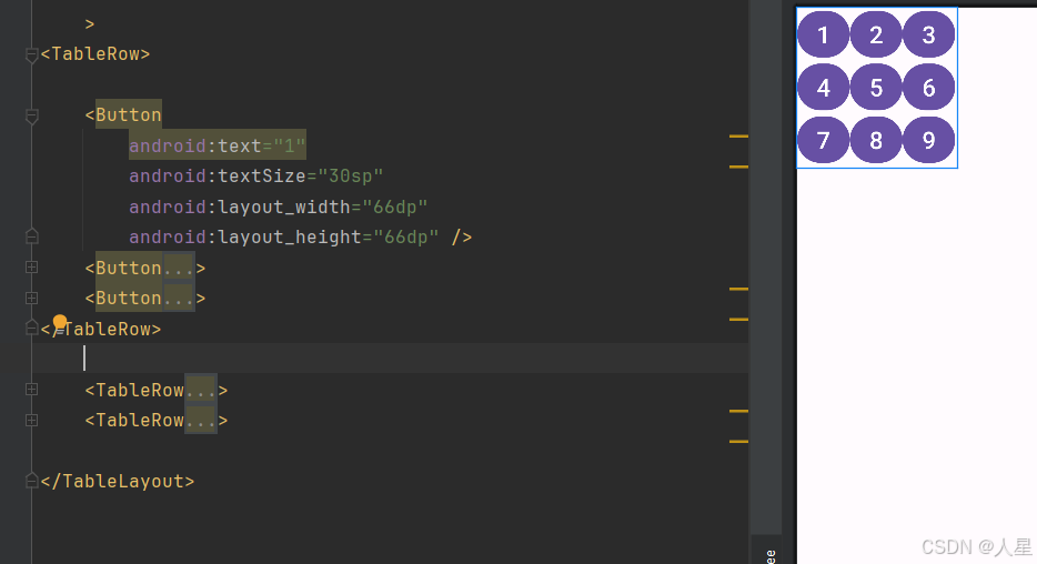 Android studio - 布局_android studio layout-CSDN博客