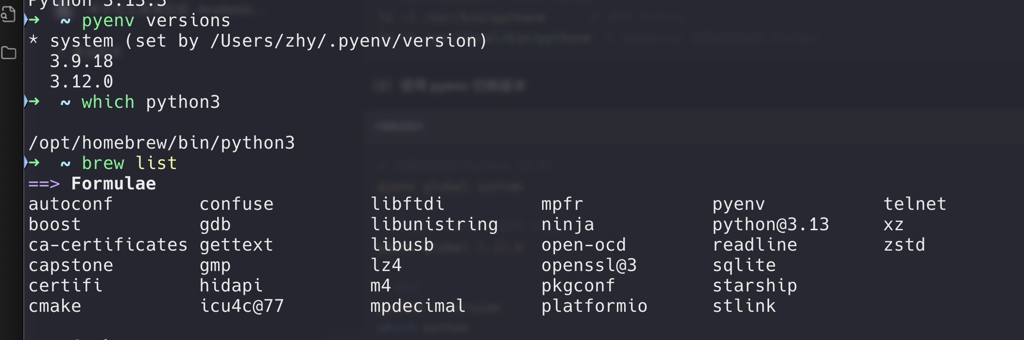 venv和pyenv在mac上_mac pyenv-CSDN博客