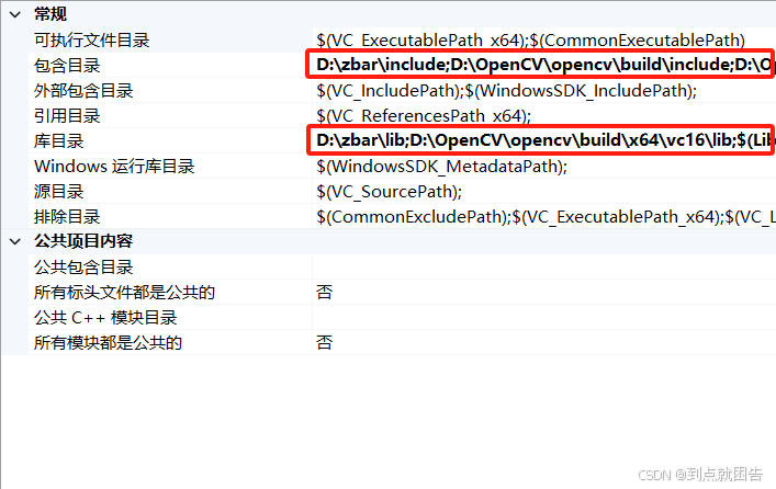 QT+OpenCV+Zbar实现二维码识别_opencv zbar-CSDN博客