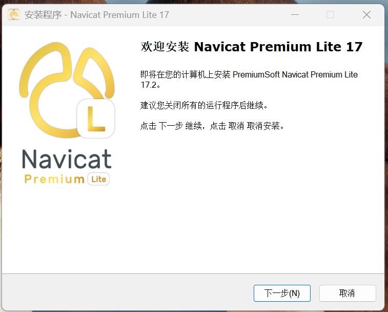Oracle数据库的安装教程和可视化工具(Navicat)连接_oracle下载-CSDN博客