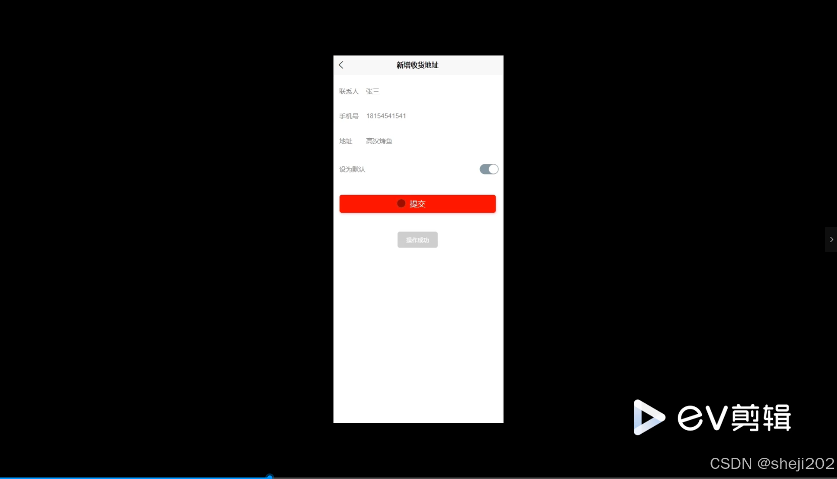 Pythonflask计算机毕业设计基于微信小程序的社区物资订购系统(程序开题论文) Csdn博客