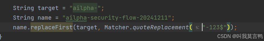 关于replaceFirst的报错问题_matcher.replacefirst遇到特殊符报错-CSDN博客