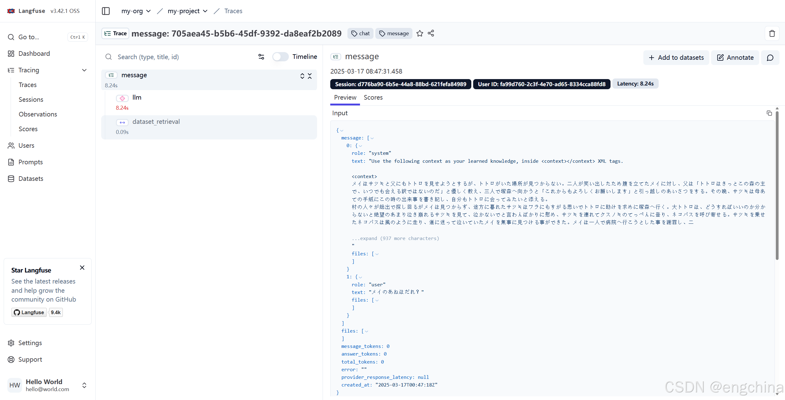 Dify 集成 Langfuse_dify langfuse-CSDN博客