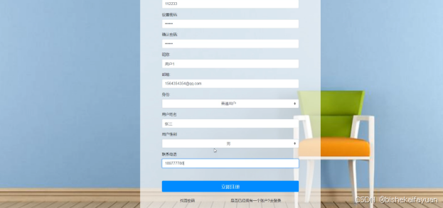 SSM写真馆在线管理系统-计算机设计毕业源码77939 -CSDN博客