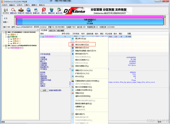 OrangePi香橙派开发板如何支持64G的大容量SD卡?_香橙派tf卡要求-CSDN博客