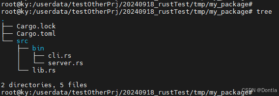 Rust crate与Rust package区别（Package可包含零个或一个库crate和多个二进制crate）（Rust默认入口文件src/main.rs、src/lib.rs包根 ...