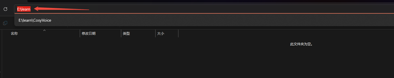 一、CosyVoice2 Windows部署-CSDN博客