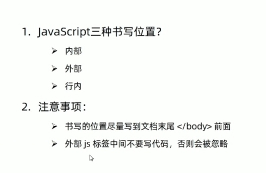 JavaScript-CSDN博客