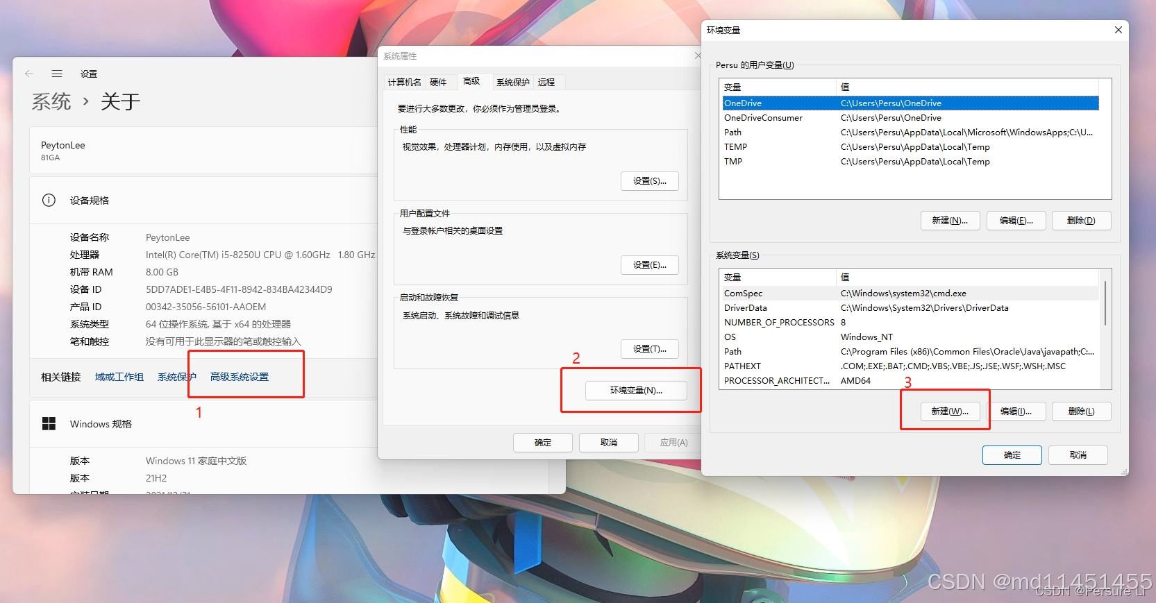 Java安装基本教程-CSDN博客