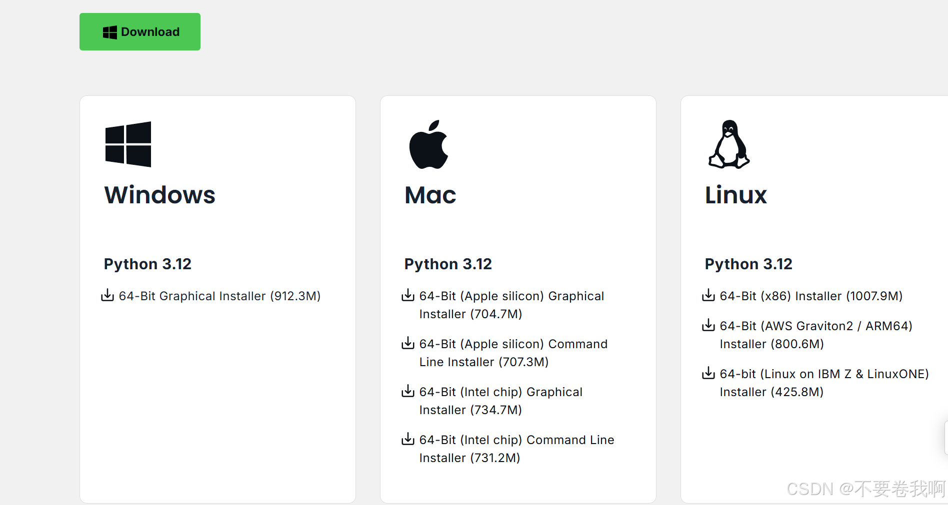 Linux下安装Anaconda_anaconda linux下载-CSDN博客