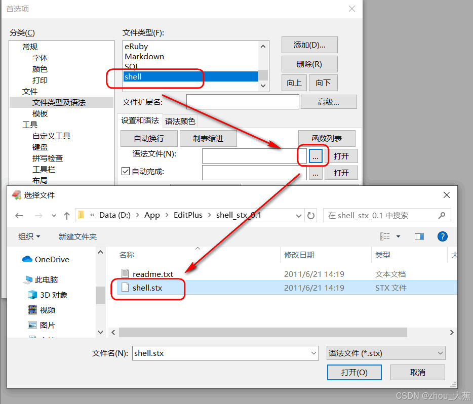 EditPlus配置支持shell语法并高亮显示_editplus语法高亮-CSDN博客
