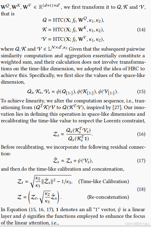 Python Hypformer: Exploring Efficient Hyperbolic Transformer，双曲变换，线性transformer，线性GNN TF-CSDN博客