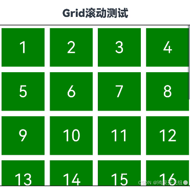 Harmony OS Next应用开发进阶篇（四）-网格布局 Grid/GridItem（一）_鸿蒙 grid-CSDN博客