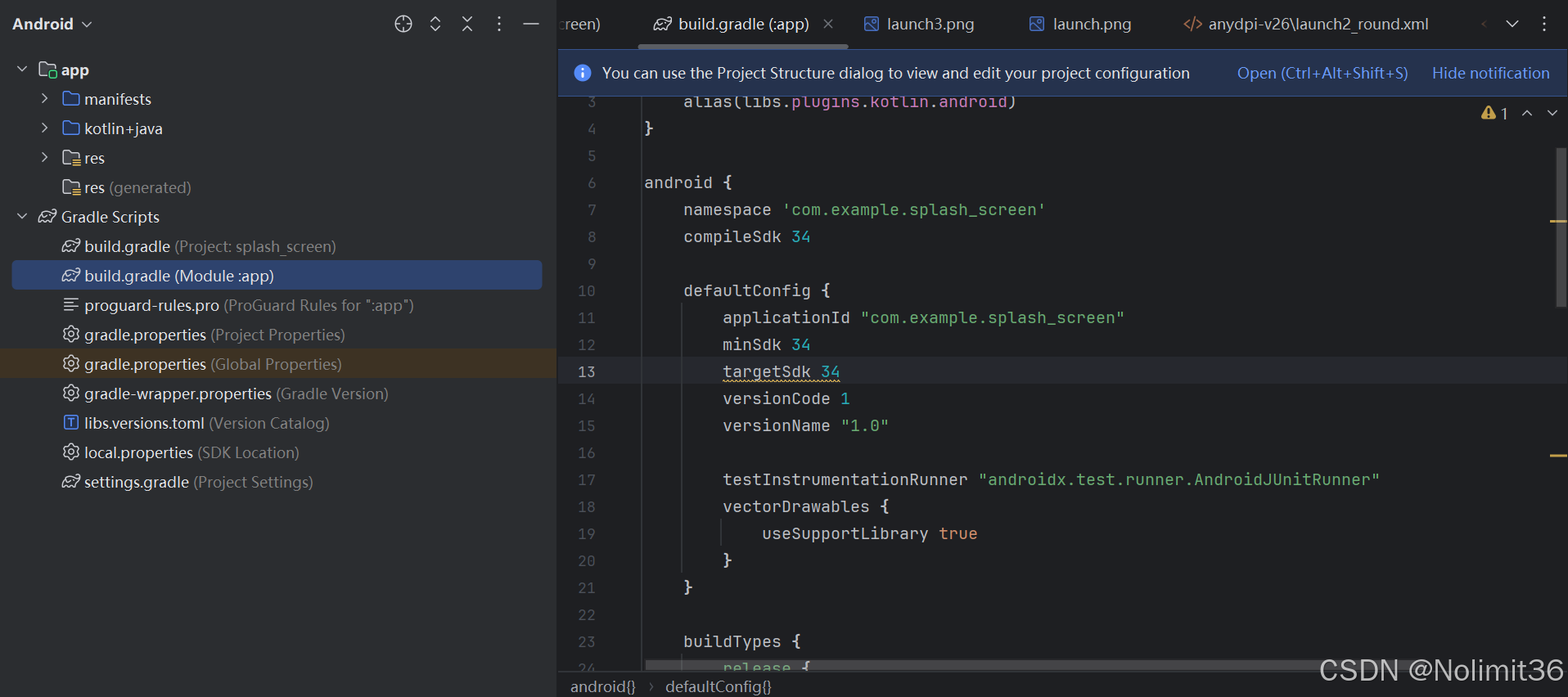 android 启动动画splash screen_android splashscreen-CSDN博客