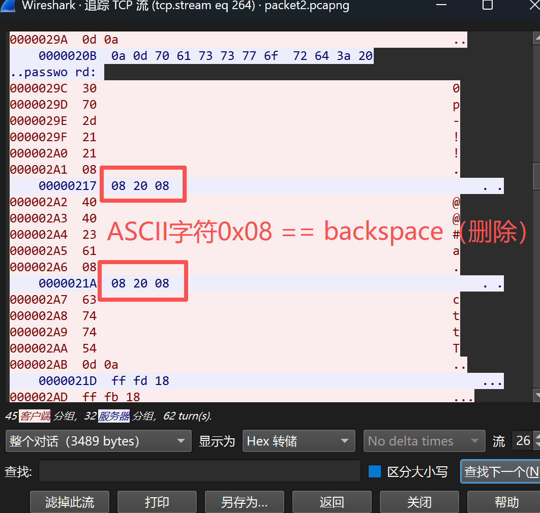 packet2.pcapng（Telnet考点）_网络取证分析flowzip2.pcapng-CSDN博客