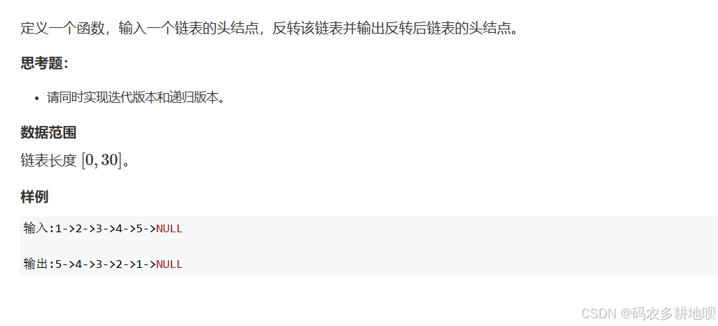 java.类与接口-acwing-CSDN博客