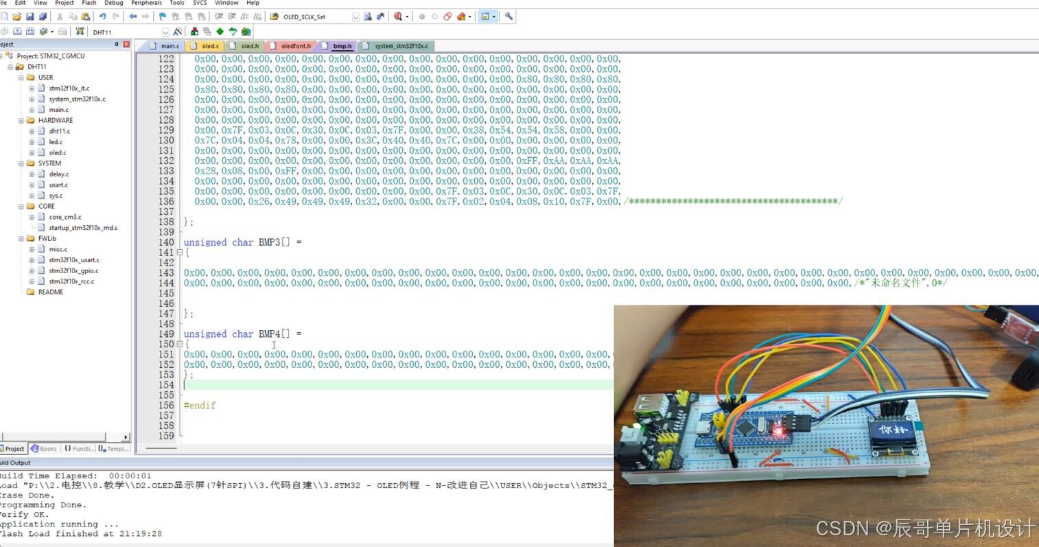 OLED显示屏（7针SPI协议 STM32）_7针oled-CSDN博客
