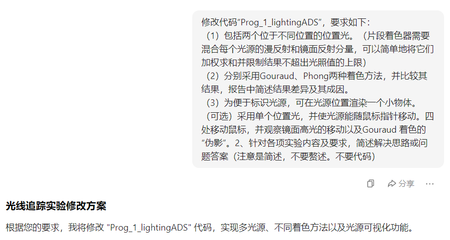 Kimi与豆包将输出内容形成word文档的方法_kimi生成word-CSDN博客