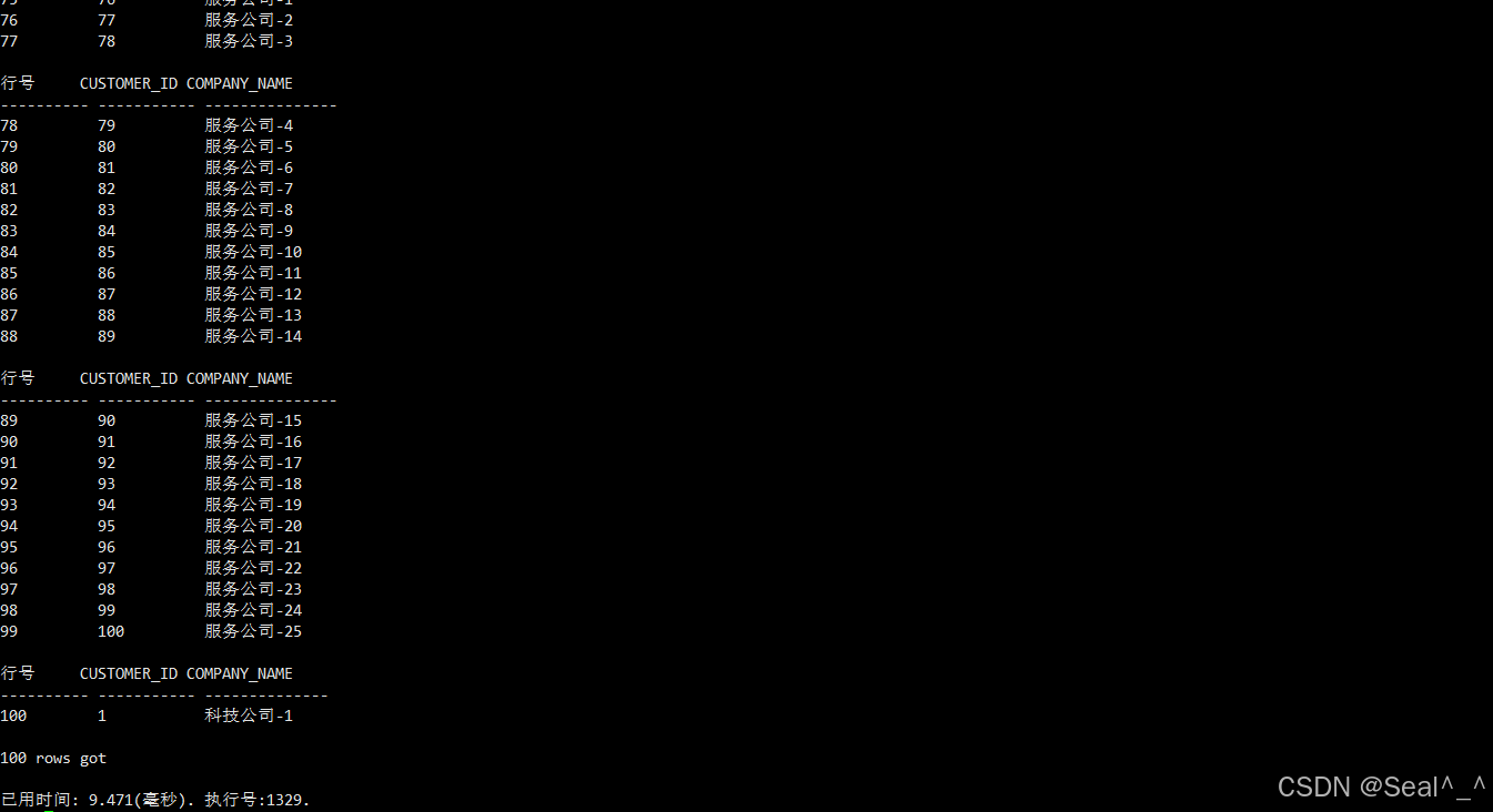 DM8数据库SQL查询语法与实战：从基础到高级操作详解_sql基础查询-CSDN博客