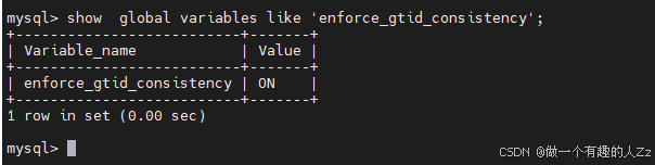 第四阶段【MySQL数据库：主从复制】05：基于GTID主从复制从0开始搭建_基于gtid的主从复制-CSDN博客