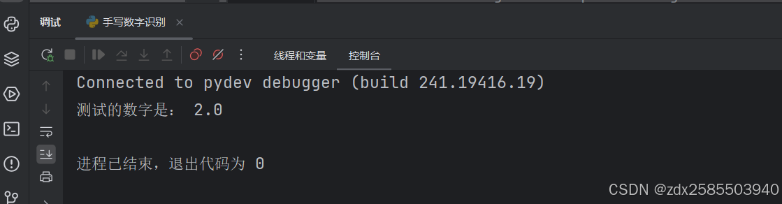 KNN算法——手写数字识别_opencv 手写数字识别-CSDN博客