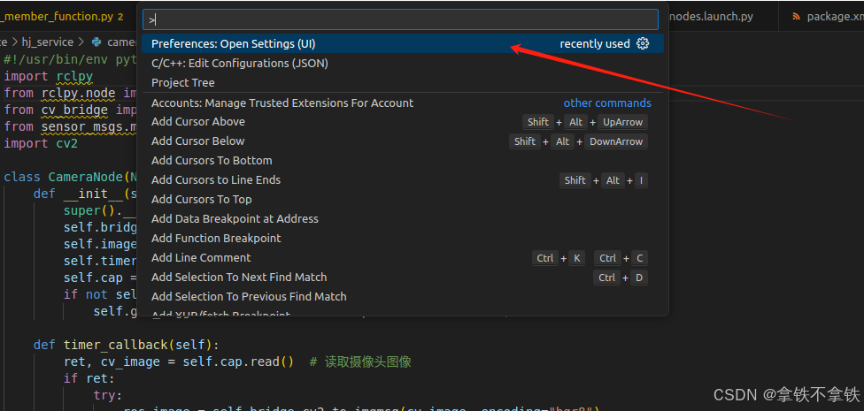 ros2 vscode里的python库波浪线解决办法_vscode中rclpy有波浪线-CSDN博客