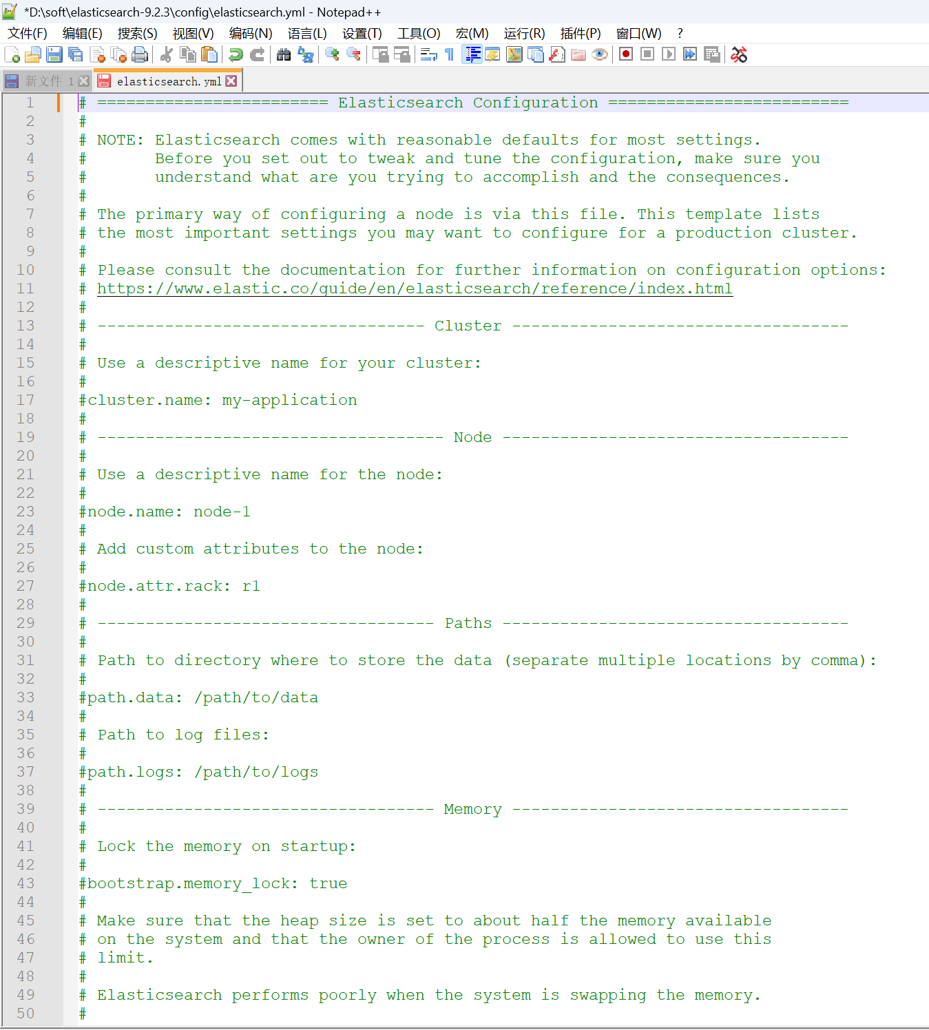 windows上部署ES-CSDN博客