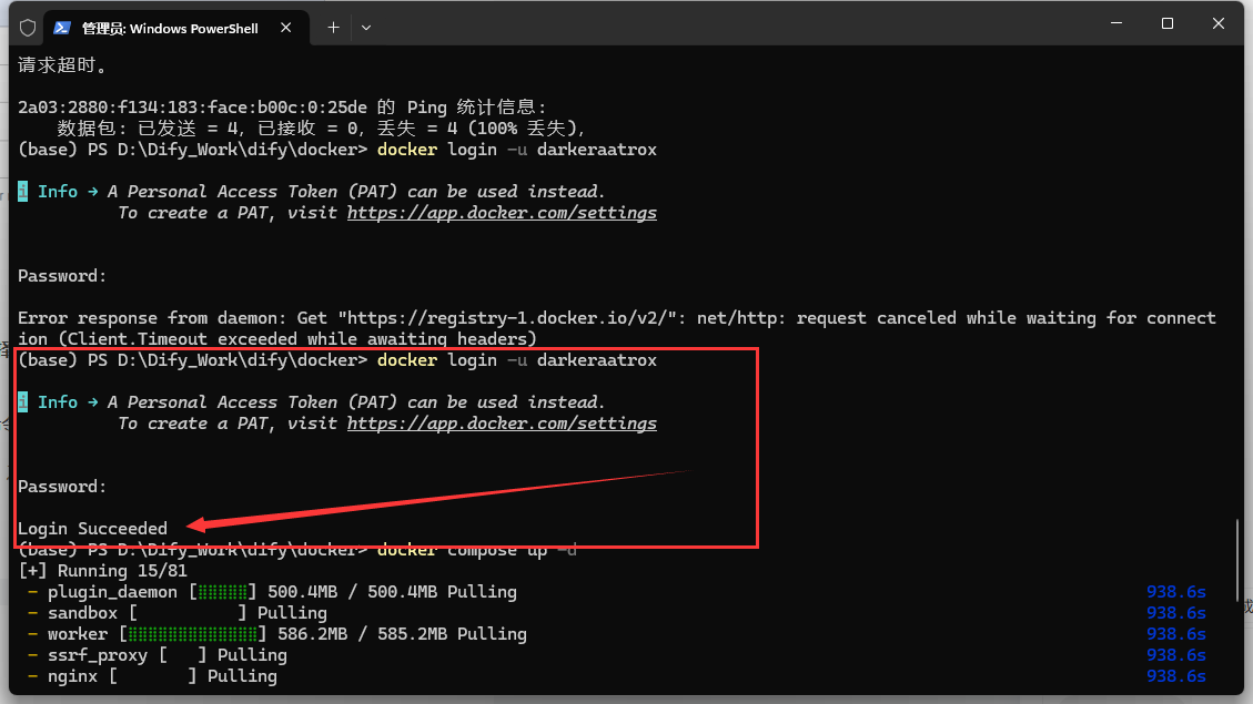 Error response from daemon: Get “https://registry-1.docker.io/v2/“: net/http: request canceled ...