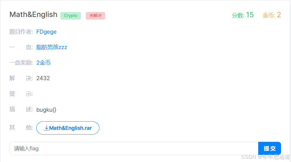 CTF-Crypto-Math&English_ctf math-CSDN博客