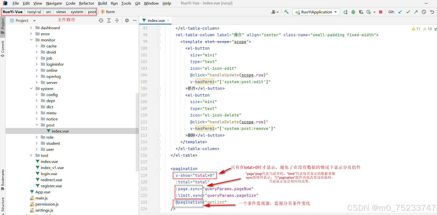 Ruoyi的数据分页_若依 sqlserver分页-CSDN博客