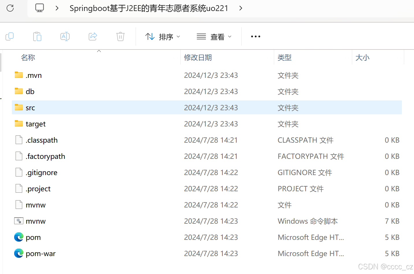 Springboot基于J2EE的青年志愿者系统uo221_志愿者系统ui-CSDN博客