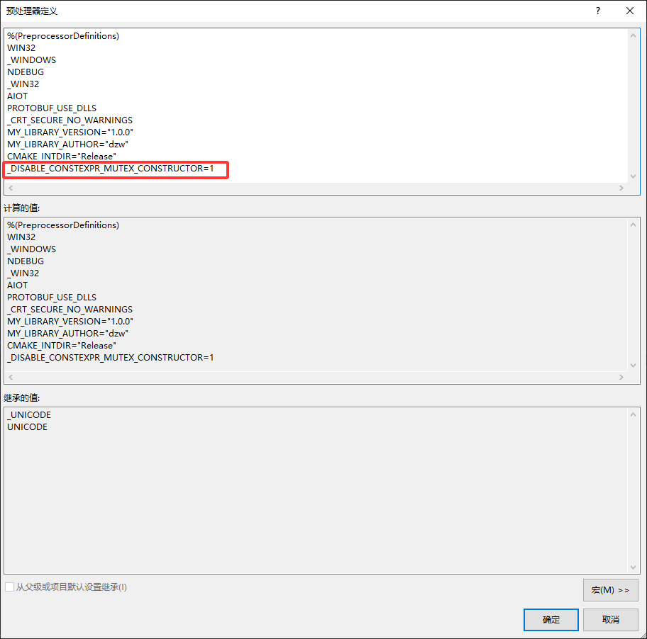 VS2022使用mutex导致Release异常_vs2022 mutex崩溃-CSDN博客