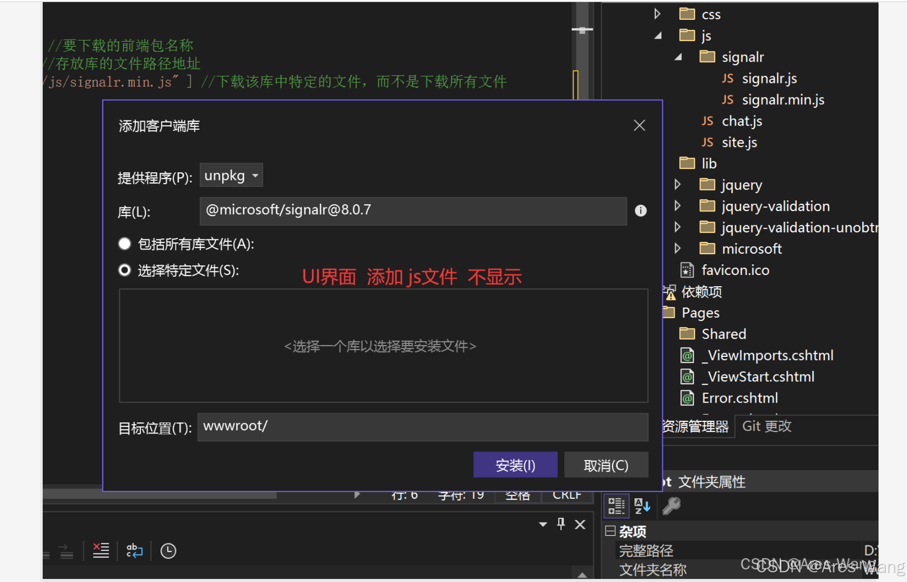 net.core SignalR web Socket ws_signalr内置ws吗-CSDN博客