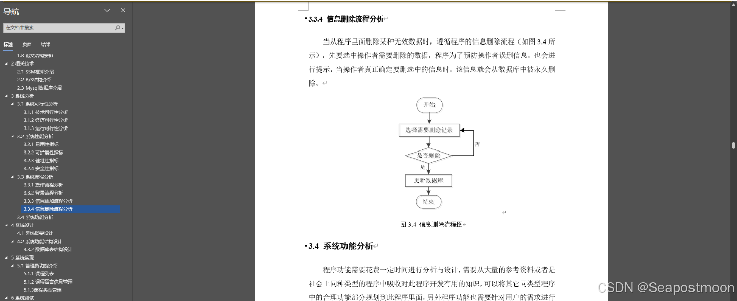 Java毕设项目案例实战ii基于javaspring Bootmysql的线上辅导班系统源码数据库文档 Csdn博客