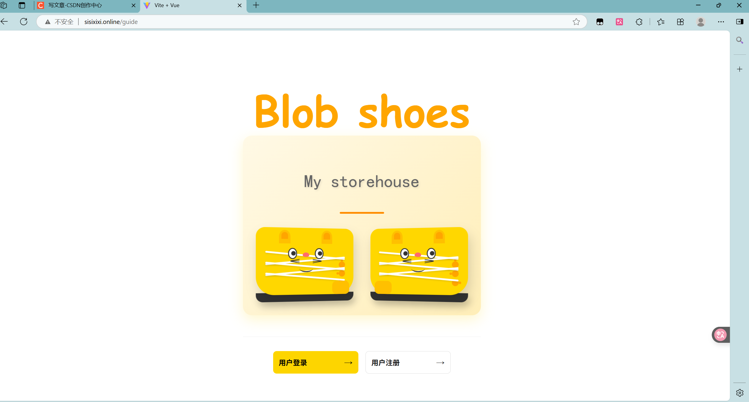 使用1panel部署springboot+vue3项目_1panel 部署spring-CSDN博客