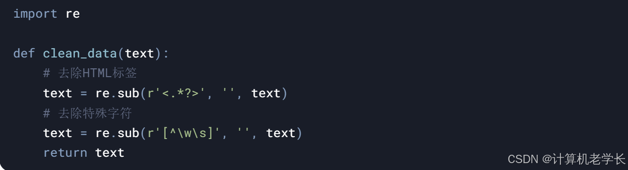 基于python的旅游数据分析与可视化基于python的洛阳旅游数据分析与可视化 Csdn博客